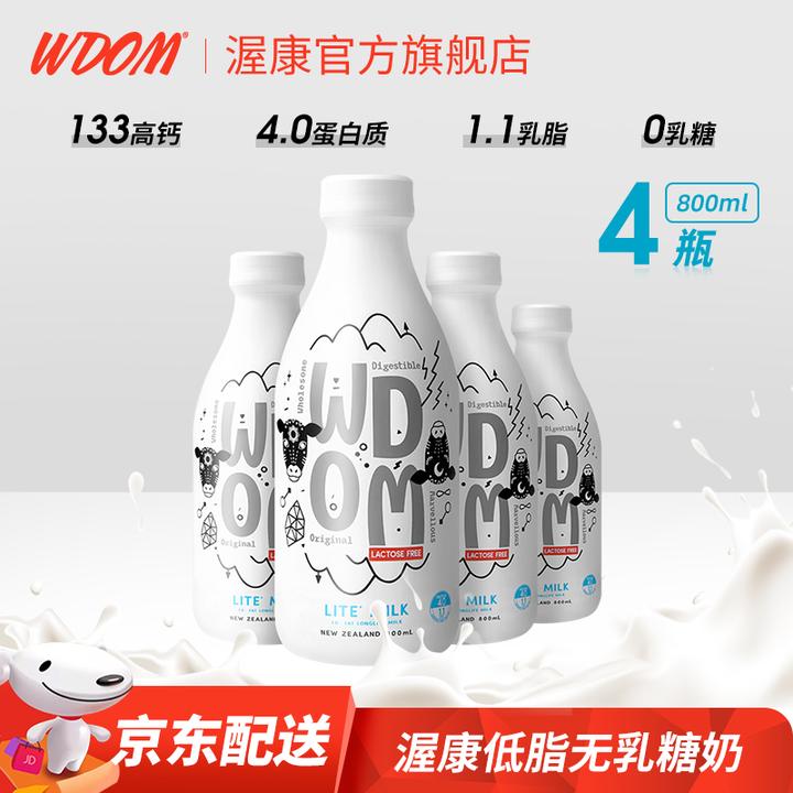 乳糖不耐受还能喝什么牌子的牛奶吗？