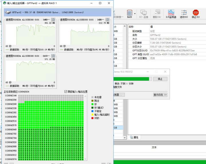 硬件raid阵列数据重组,vsphere Vmfs文件系统虚拟机文件提取 知乎