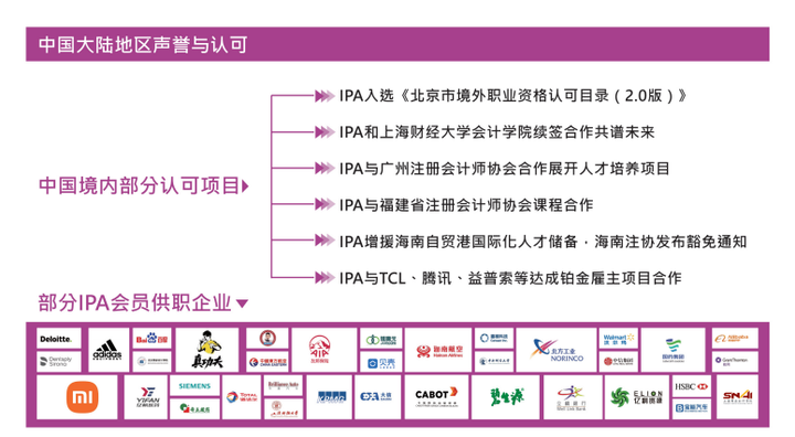 免考，快速拿证！！！MIPA+AFA，FIPA+FFA，澳大利亚公共会计师 - 知乎