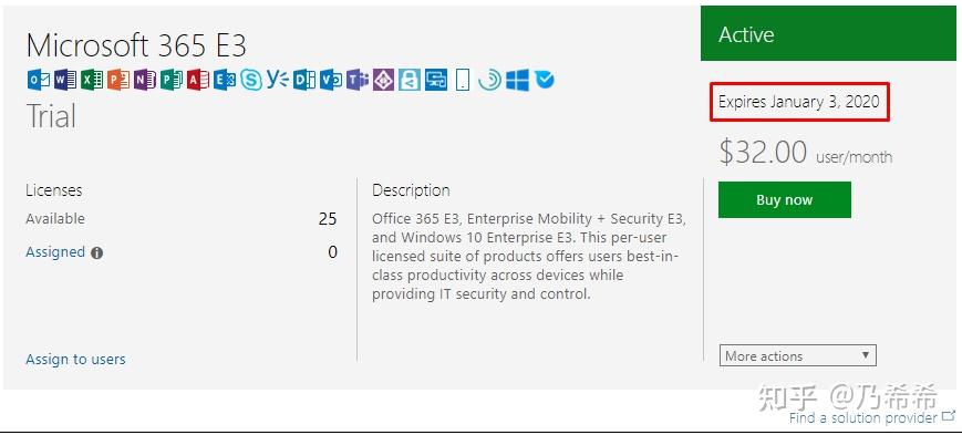 如何获取正版的office365并永久使用？ - 知乎