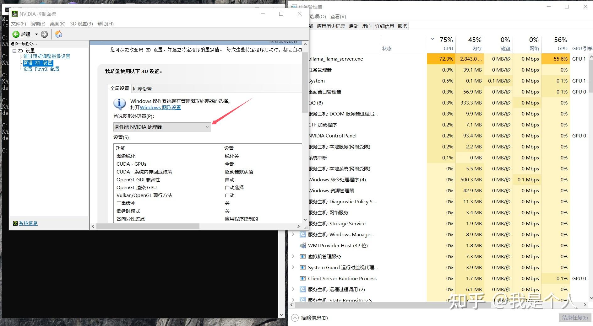为什么ollama运行不调用gpu？ - 知乎