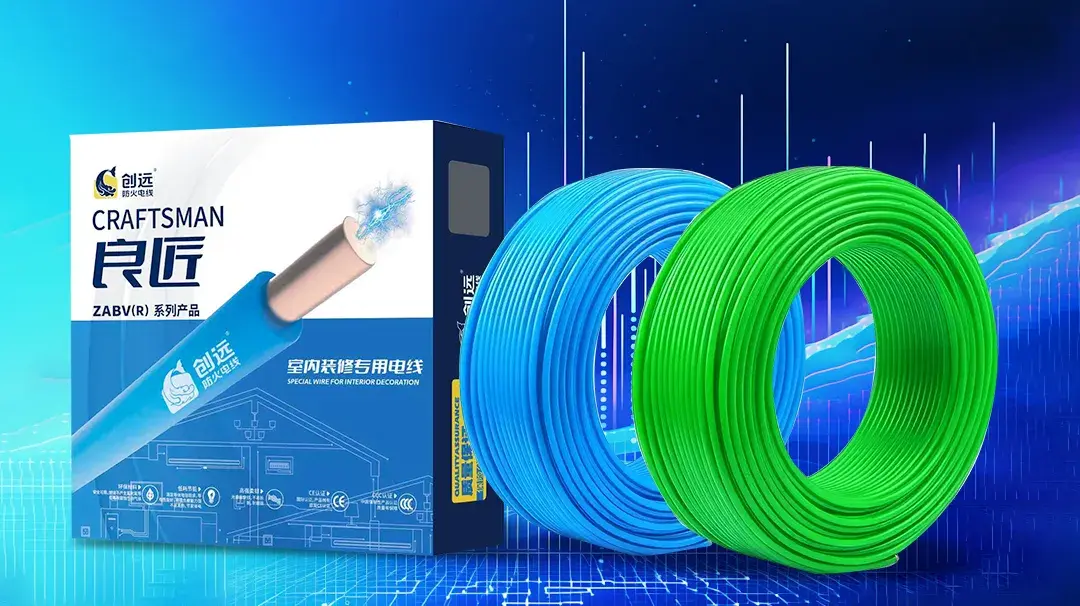 双认证，更安全 | 国际级品质ZA-BV阻燃电线，3C+CE双重保障 - 知乎