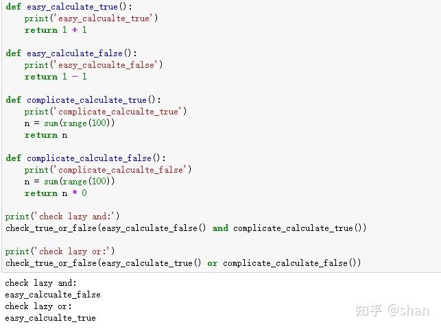 python中and和or两边是数字的话怎样判断输出结果？ - 知乎