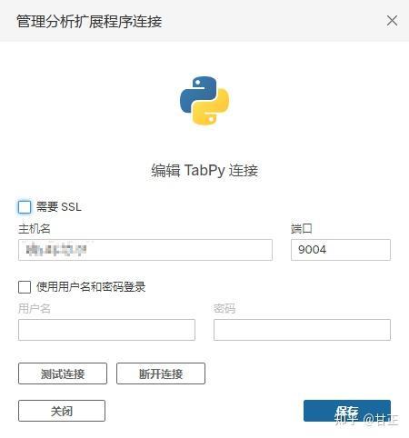 Tableau 2022.3的Table Extension到底怎么用？ - 知乎