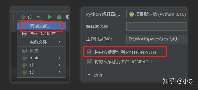 ModuleNotFoundError: No module named？ - 知乎
