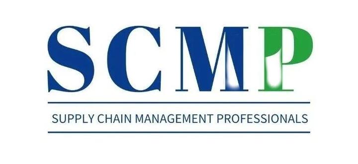 SCMP认证考试有用吗？供应链管理专家证书怎么考？ - 知乎
