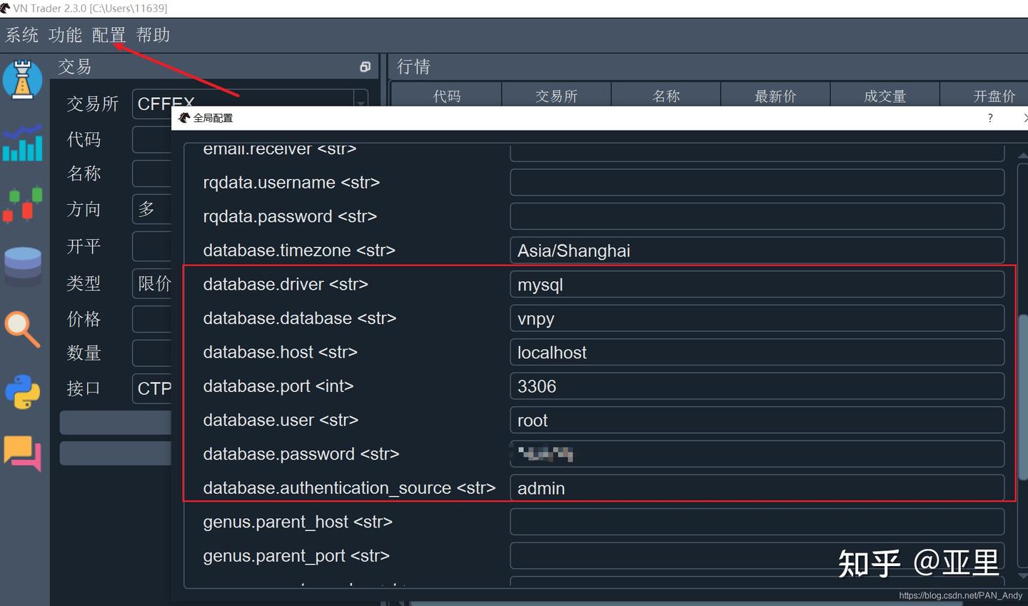 vn.py全实战进阶课程学习笔记（零） - 知乎