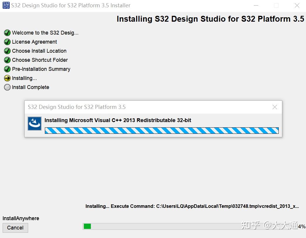 汽车大牛 | 一文搞懂：如何安装与配置 NXP S32K3 的 S32 Design Studio 环境 - 知乎