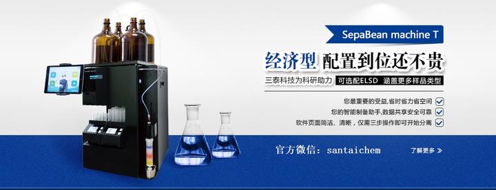 优化升级——SepaBean machine 2专家型快速液相制备色谱系统 - 知乎