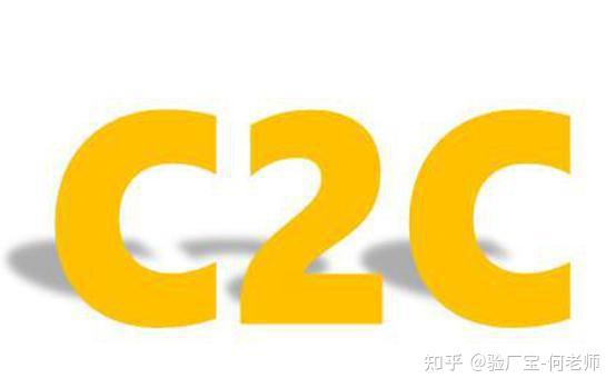 什么是Cradle to Cradle认证？简称C2C认证? - 知乎