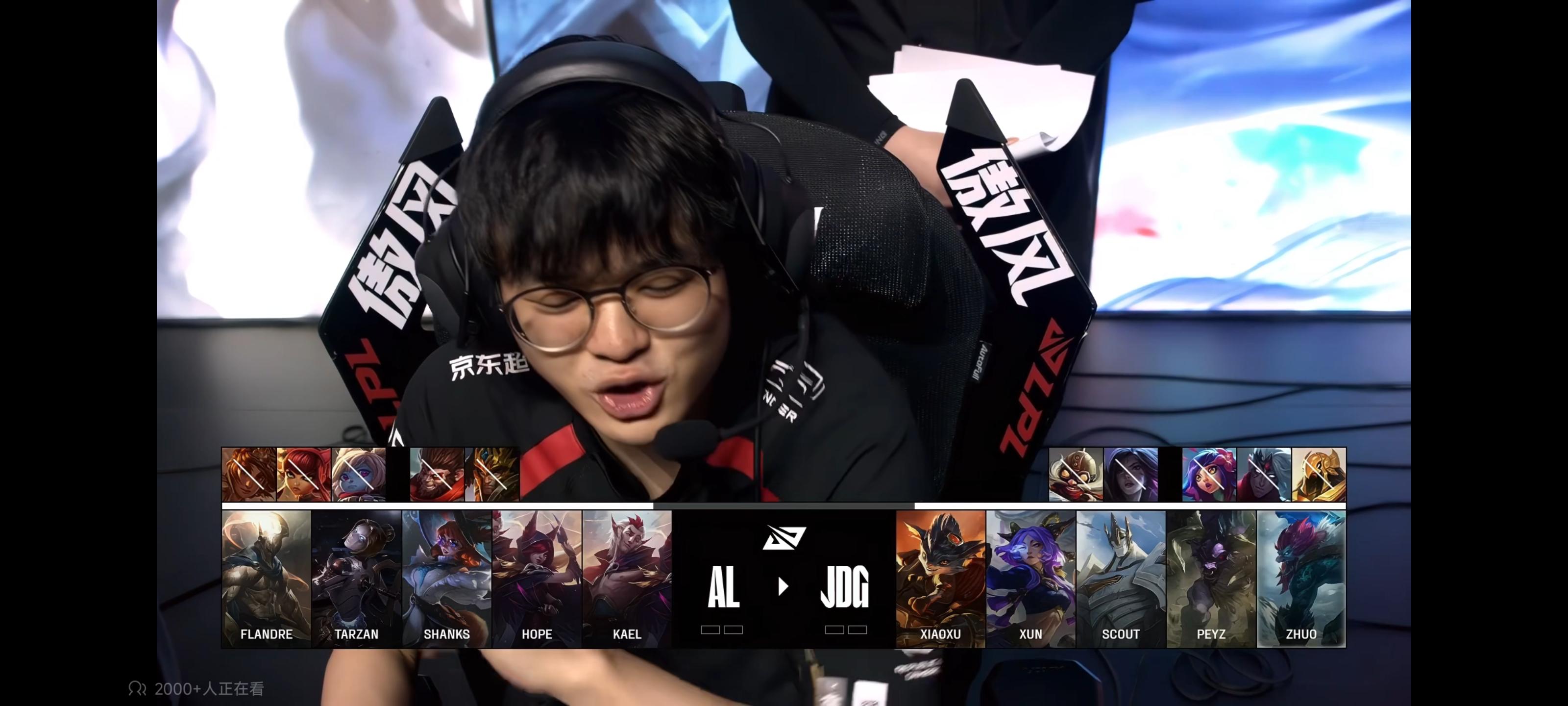 LPL 2025 赛季第三赛段组内赛AL VS JDG，如何评价这场比赛？ - 知乎