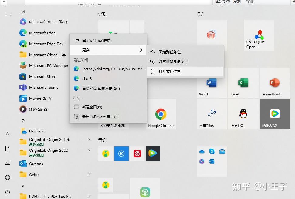 Edge浏览器打开任何页面都是无标题有大神知道怎么处理吗？ - 知乎