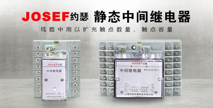 双位置继电器RXMD1-1MRK 001605 125VDC - 知乎