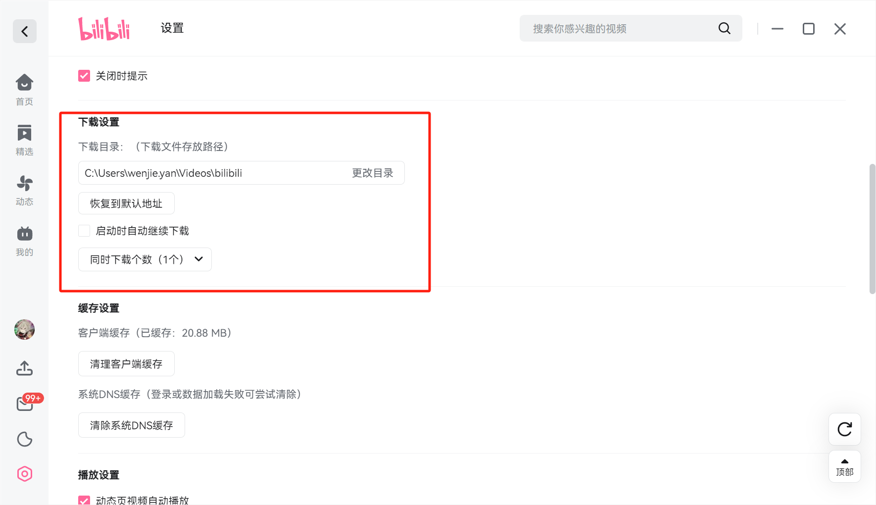 M4S文件怎么转换成MP4？记住这几个转换方法就够了！ - 知乎