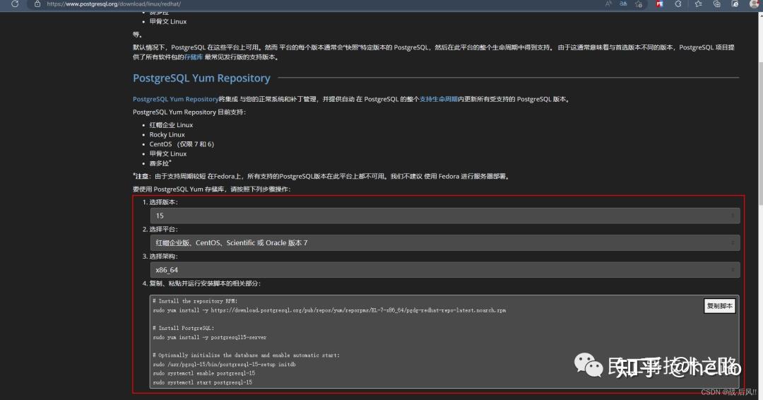 进阶数据库系列（一）：PostgreSQL 基础入门与安装 - 知乎