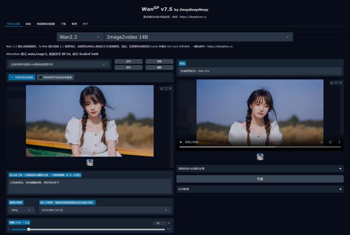 Wan2GP V11版 - 低配显卡玩转AI视频生成，更新Wan2.2图生视频模型 支持首尾帧生成 支持50系显卡 一键整合包下载 - 知乎