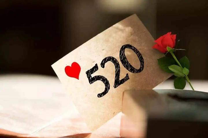 520说法 | 送出去的“520”“1314”能要回来吗？ - 知乎