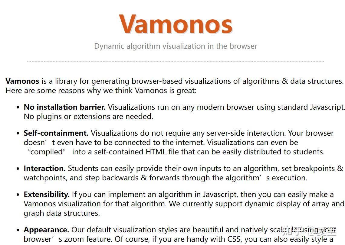 计算机基础数据结构和算法动态可视化展示网站收录 - 知乎