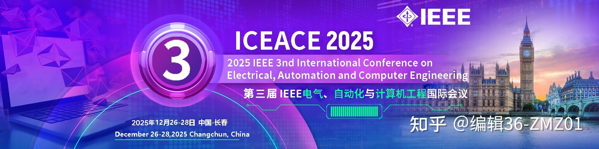 【IEEE国际会议】2026年1月新鲜出炉~~~ - 知乎
