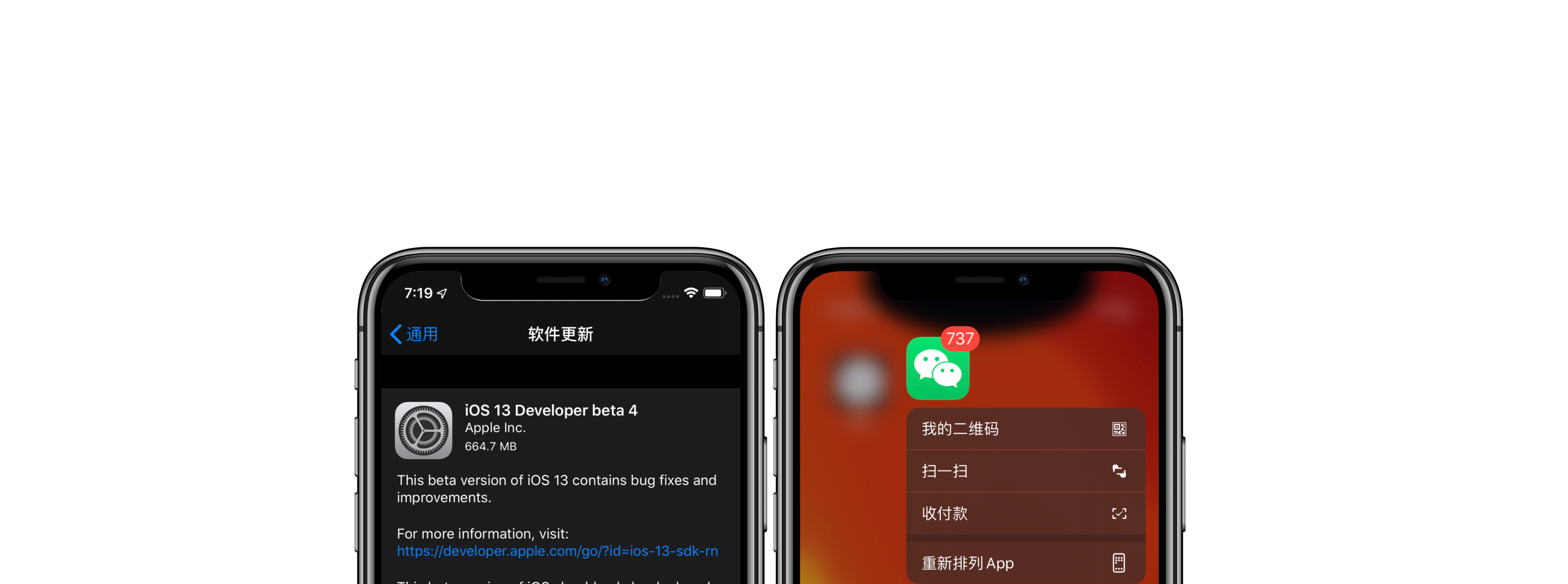 iOS13 beta 4 来了，修复3D touch功能 - 知乎