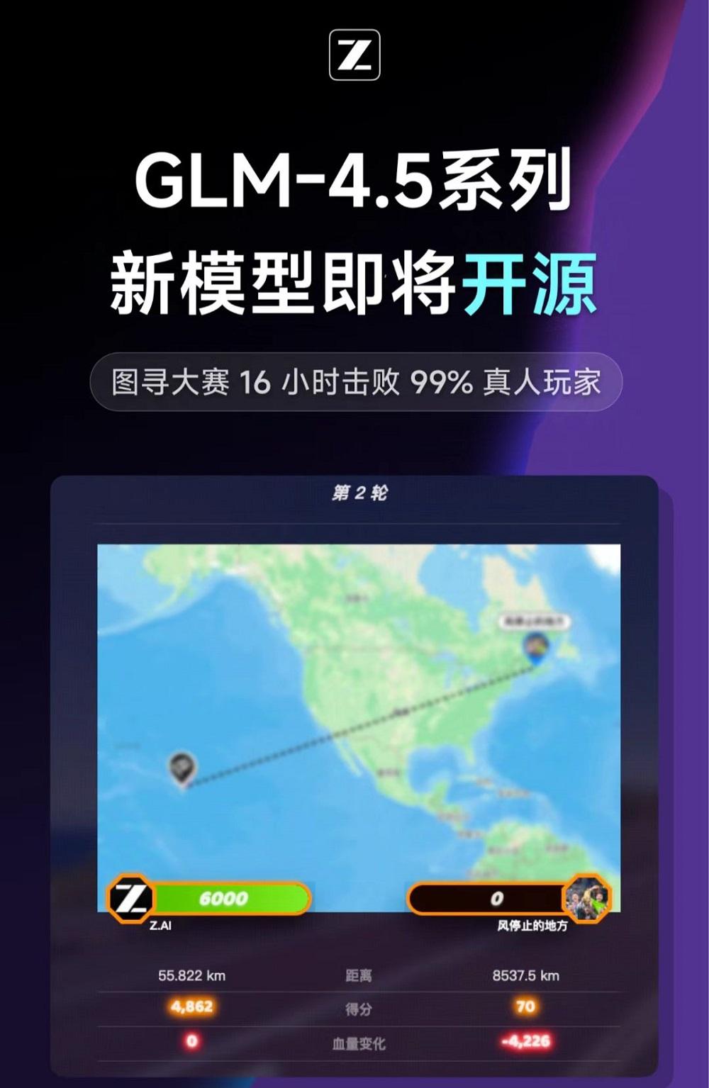 智谱GLM-4.5完整技术报告：提出三个通用模型关键能力，公开12项测试成绩 - 知乎