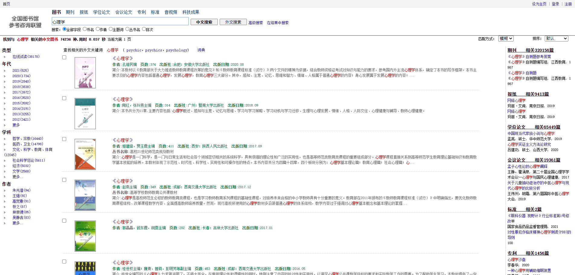 有没有一些比较好的找PDF文件的网站（想找一些专业书籍的PDF，没地方找 ）？ - 知乎