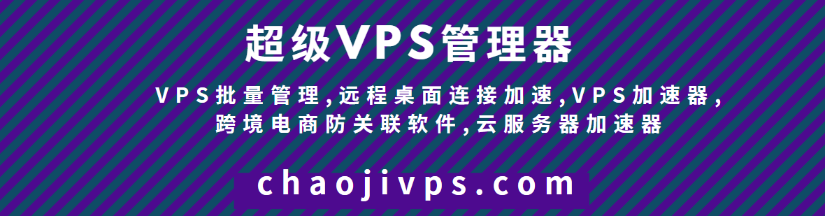 vps怎么使用教程,怎么搭建vps - 知乎