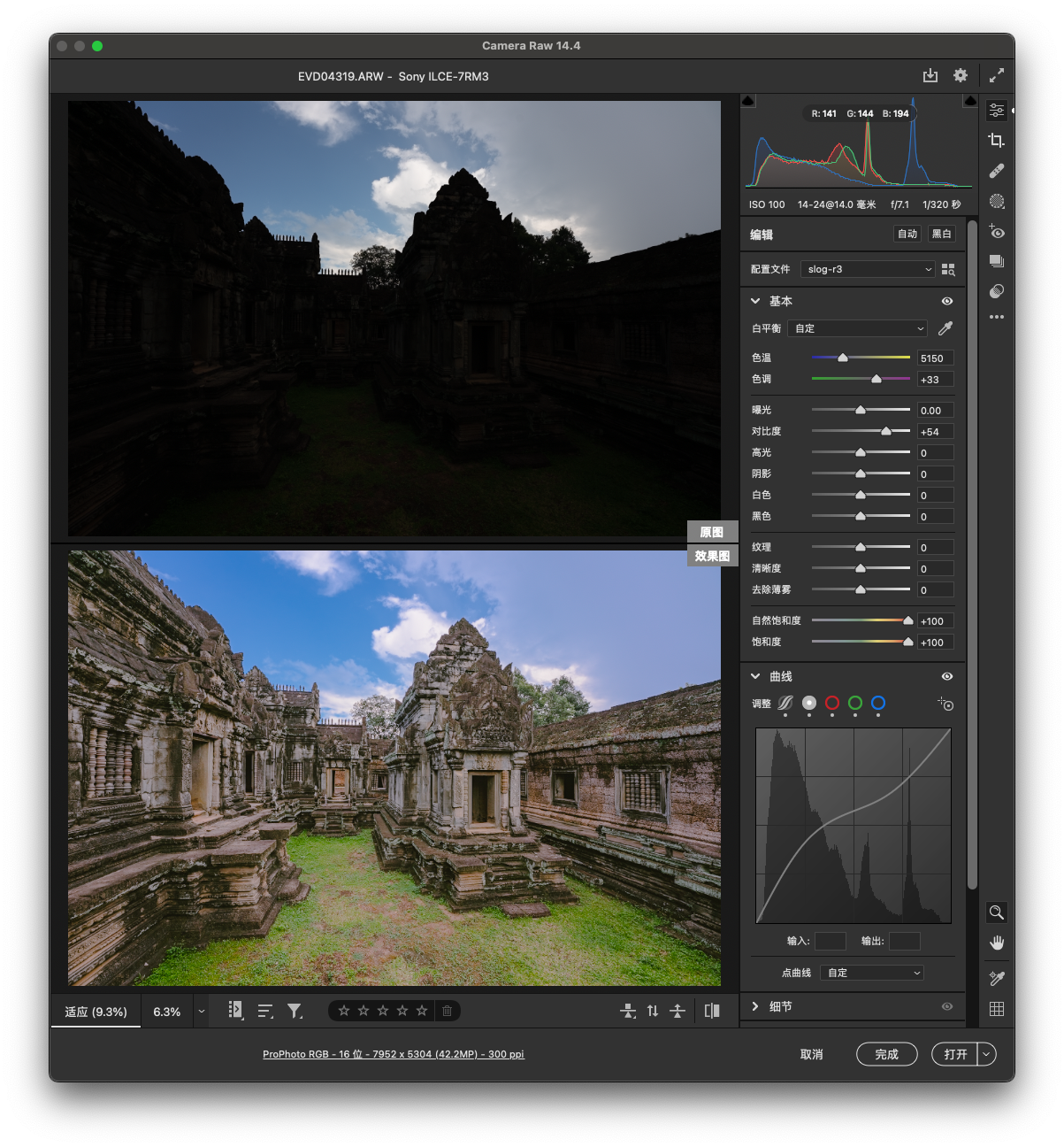 索尼可以用s-log3拍raw照片吗？ - 知乎