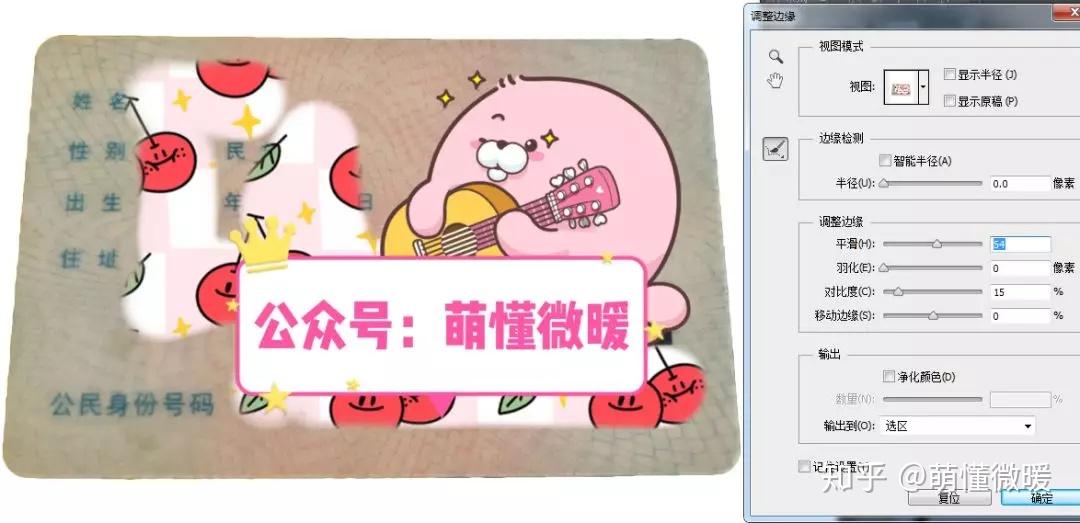 如何将身份证拍的照片做成复印件 - 知乎