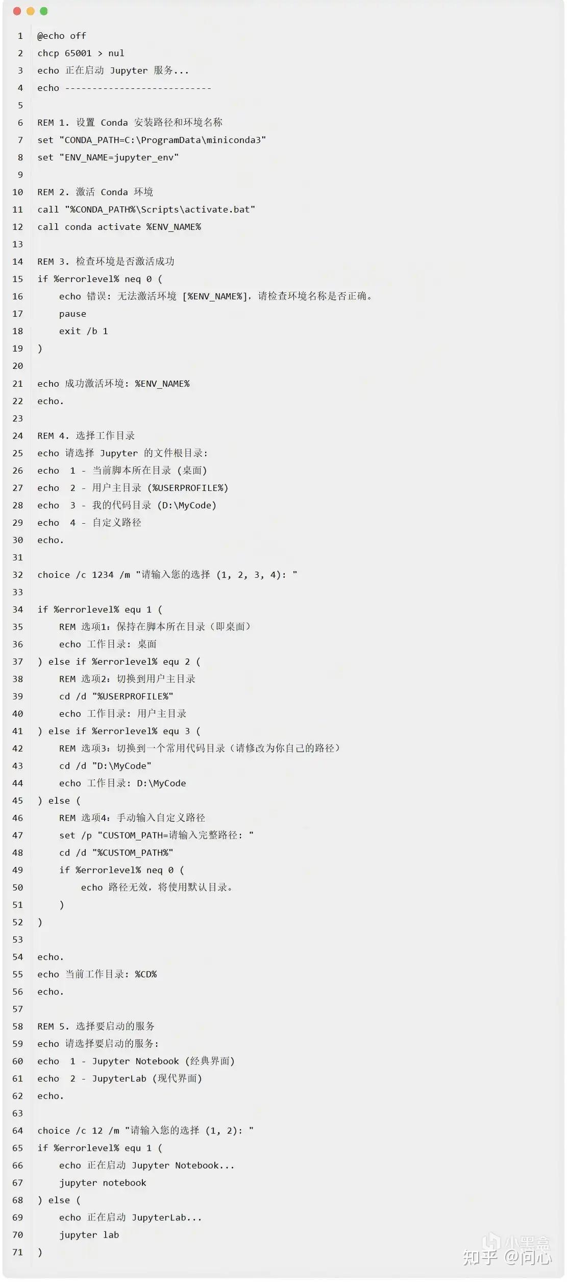 Jupyter-Notebook入门指南：让Python学习与数据分析高效又有趣 - 知乎