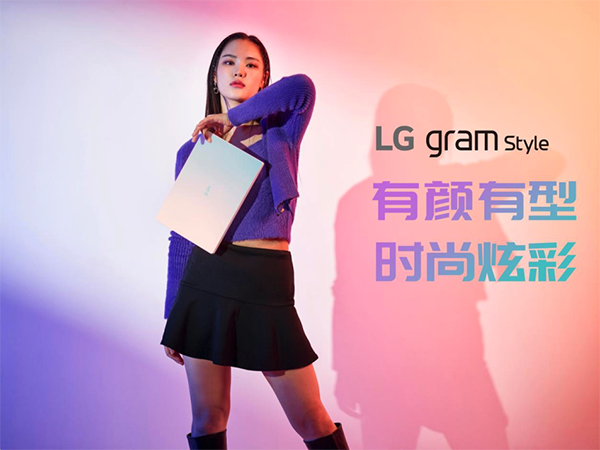 不足1kg 要买就认准Style！LG gram 14 2023应该这么选！ - 知乎
