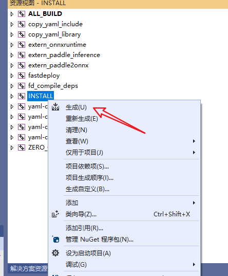 FastDeploy部署paddlecls分类模型（windows） - 知乎