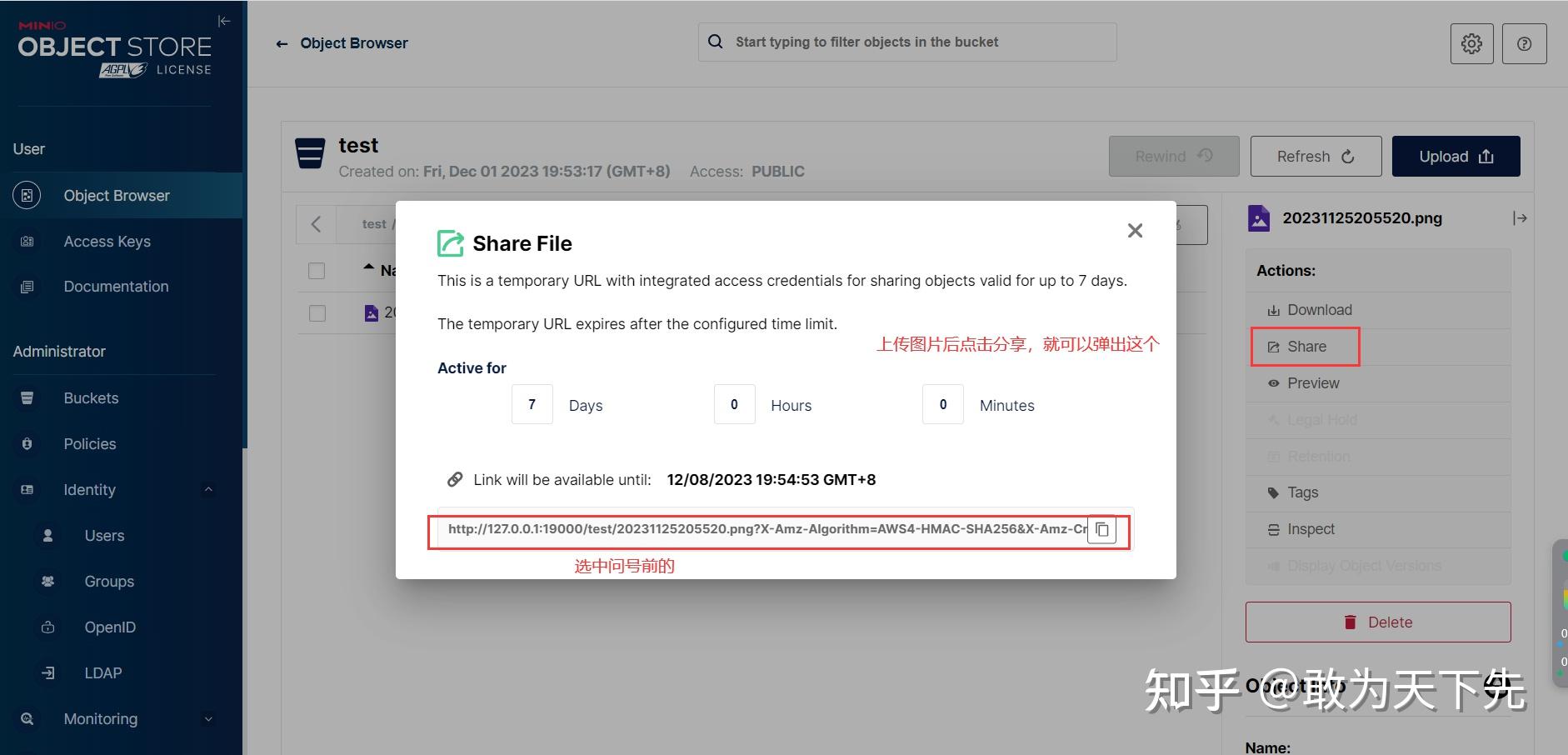 Docker 搭建 Minio 容器 (完整详细版) - 知乎