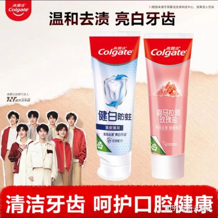 Colgate高露洁属于什么档次口腔护理品牌 - 知乎