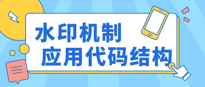 详解WatermarkStrategy在Flink中的两种使用方式 - 知乎
