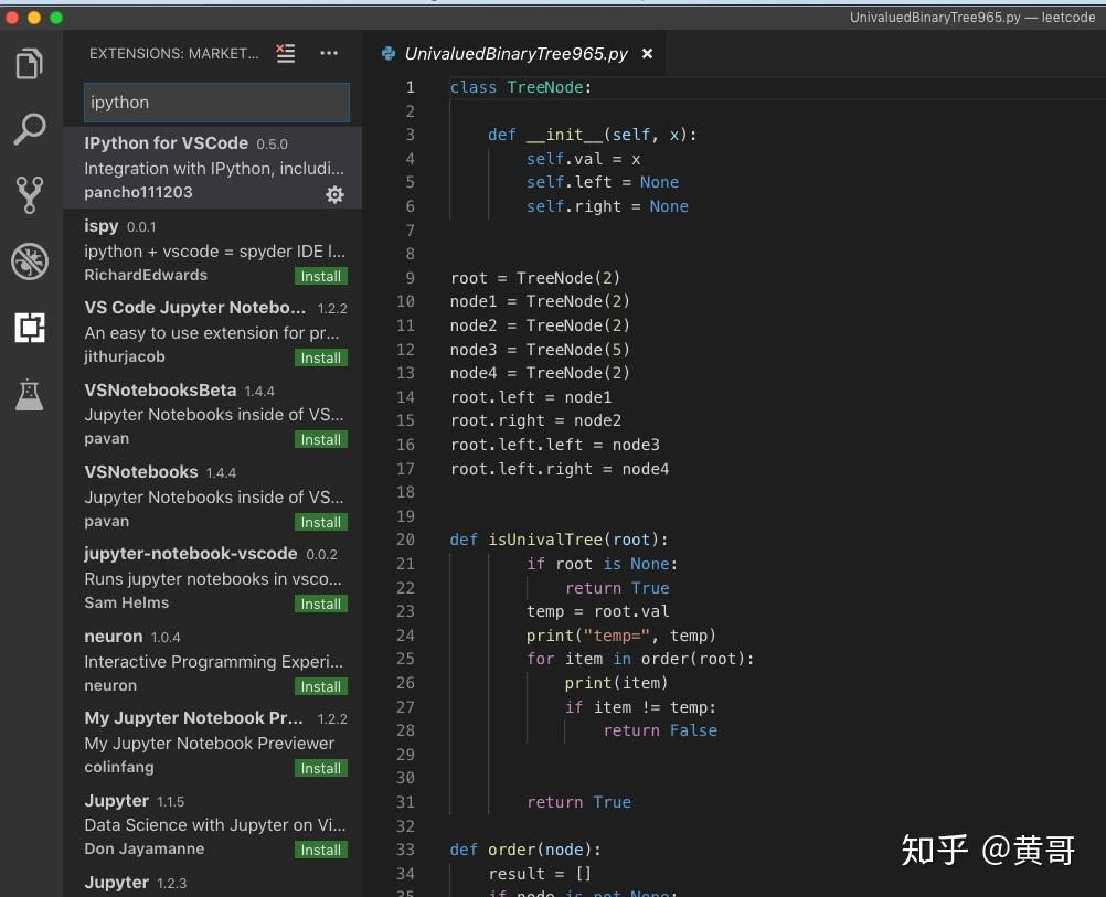 用vs code 写python能像在spyder一样在ipython中交互么？ - 知乎