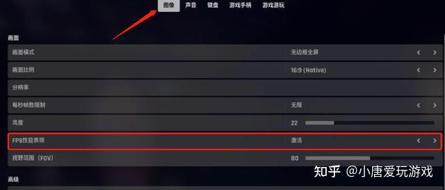 《HypeSquad》游戏中文设置+FPS设置+邀请组队教程 - 知乎