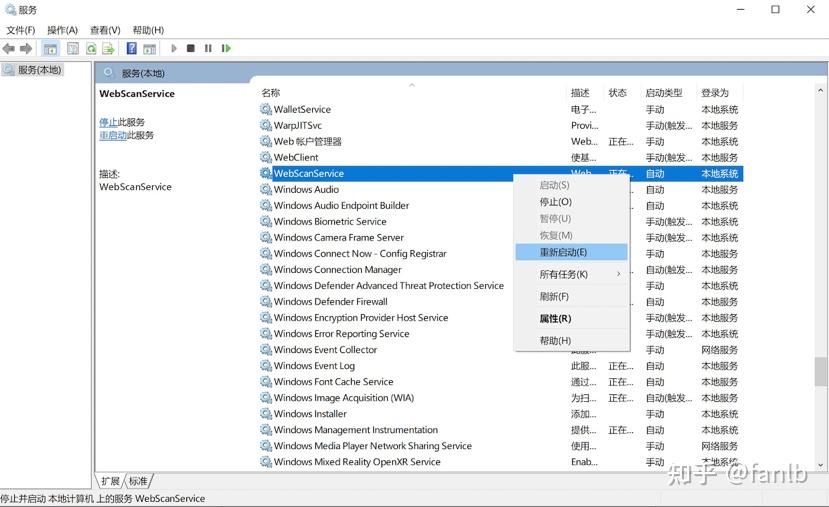 支持Web Twain的WebScanner扫描组件一步步使用图文详解 - 知乎