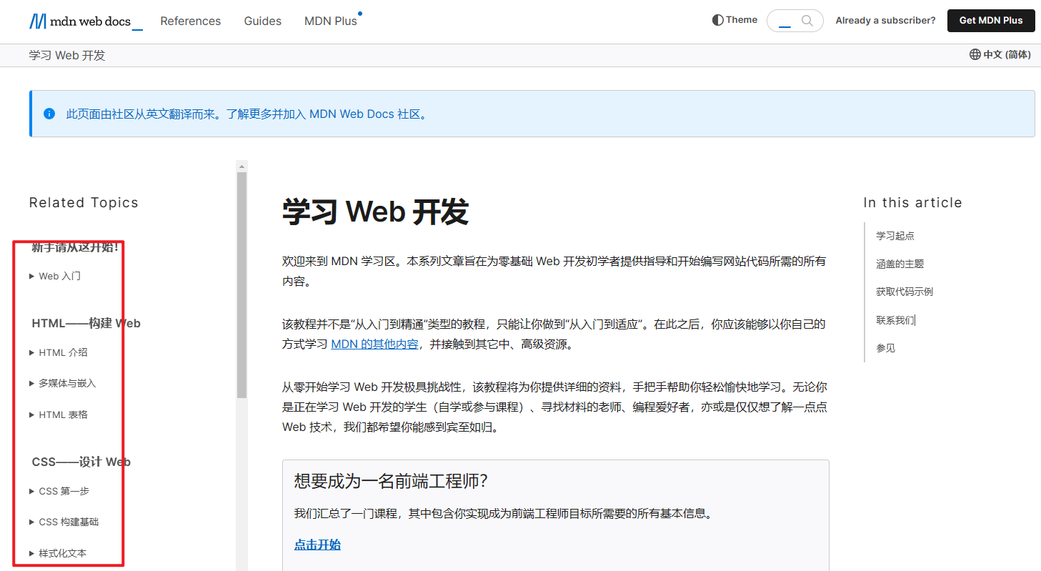 HTML5 / CSS3 方面有哪些好书籍？ - 知乎