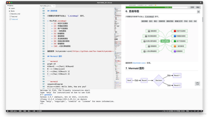 Yank Note 系列 08 - 优化 Katex 公式渲染性能 - 知乎