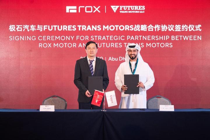 极石汽车阿布扎比车展签约Futures Trans Motors - 知乎