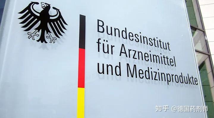 德国医药资讯干货-带你认识PZN - 知乎