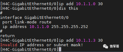 10.1.1.0/31这个地址到底能不能用？31位长度的掩码是怎么回事？ - 知乎