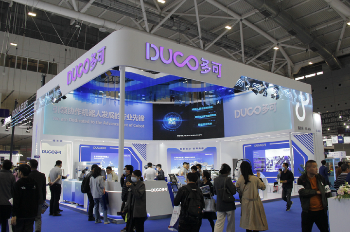 DUCO多可®️协作机器人携多种创新应用亮相深圳工业展 - 知乎