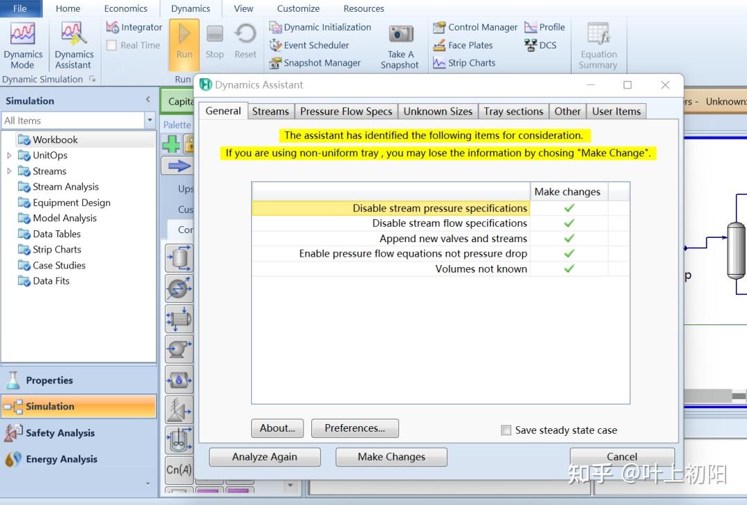 11 Aspen HYSYS中快捷键的使用 - 知乎