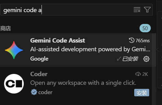Gemini CLI IDE插件来啦--Gemini Code Assist - 知乎
