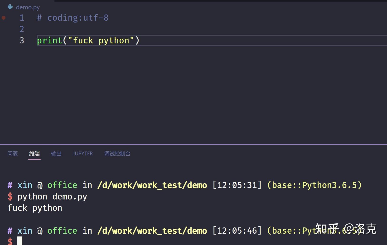 请问Python里为什么会出现invalid decimal literal报错？ - 知乎