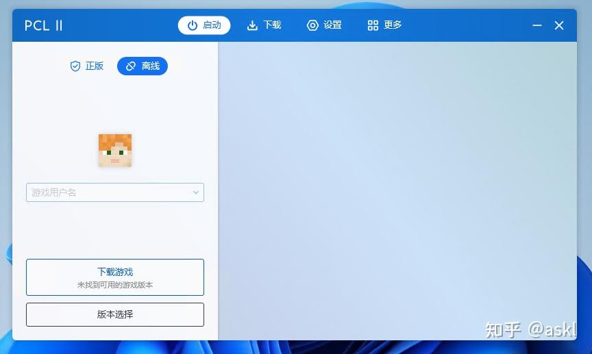 到底怎么用PCL2畅玩Minecraft，一文搞定 - 知乎