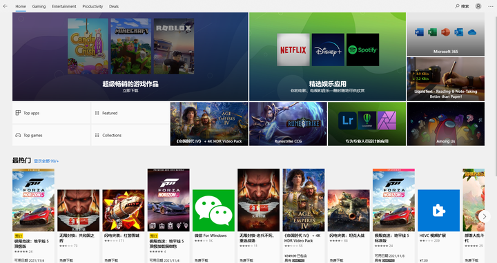 Microsoft Store已被阻止，代码:0x800704ec解决办法--亲测有效 - 知乎